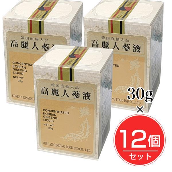「高麗人参食品産業　高麗人参液　30g」は、高品質の高麗人参のみを原料とし、人参から有効成分を抽出した液を濃縮して製造した高麗人参エキスです。■メーカー　高麗人参食品産業■区分　健康食品/サプリメント/高麗人参
