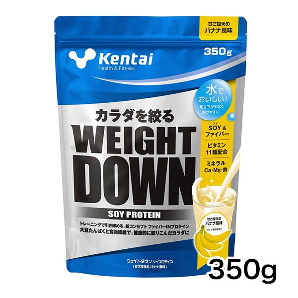 「kentai　ウエイトダウン　ソイプロティン　バナナ風味　350g」は、たんぱく質でしっかりした筋肉をつけ、余分なものを削ぎ落とす、新しいタイプのプロテインです。大豆たんぱくに加えて、食物繊維を配合。貯めにくいカラダづくりをサポート。さら...