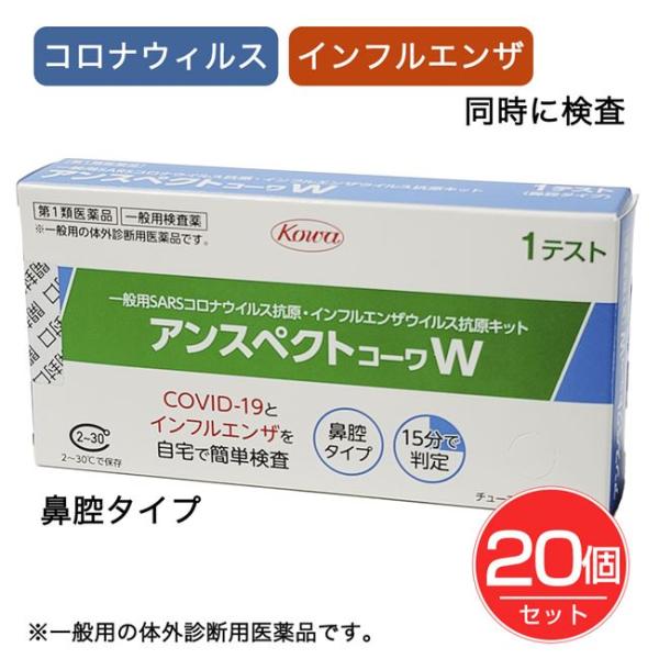 【ご注意】　こちらの商品は第1類医薬品です。1.購入手続きへボタンを押した後に表示される、質問に全てお答えください。2.後日、薬剤師からのメールをお送りししますので、内容をご確認・ご理解いただきメールにてご返信ください。※メールに記載された...