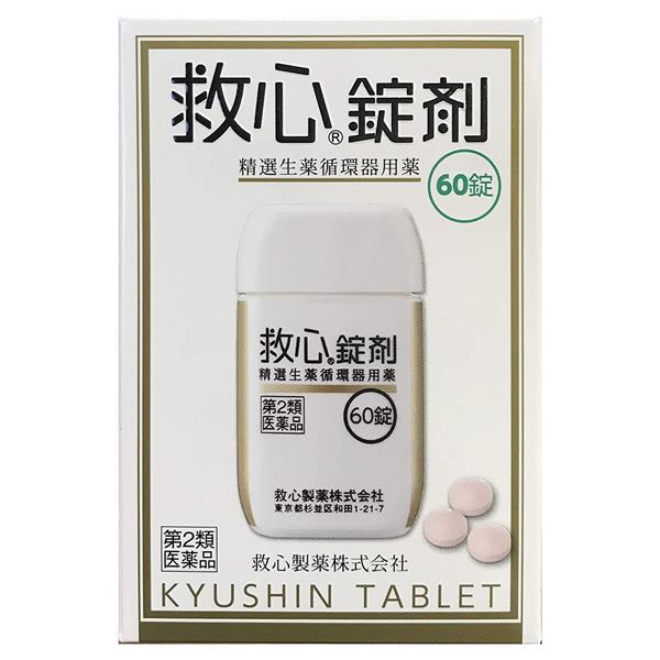 「救心錠剤」は、仕事のストレス、緊張でどうきを感じる、疲れがぬけず頭がボーッとする、スポーツ中に息切れしやすい方の動悸、息切れに１回１錠、扱いやすくのみやすい錠剤です。フィルムコーティング錠なので、生薬特有の味・ニオイも気になりません。■メ...