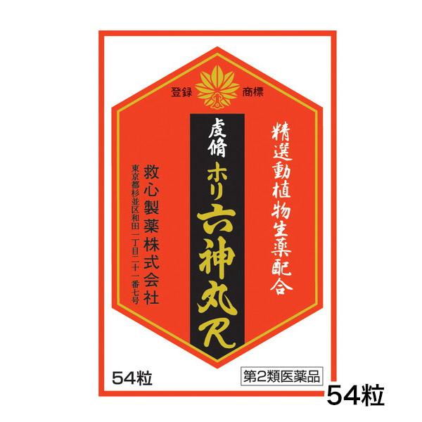 「虔脩ホリ六神丸Ｒ」は、7種の動植物生薬がそれぞれの特長を発揮して、どうきや息切れにすぐれた効きめを現します。身体がだるくて気力が出ないようなときや、暑さなどで頭がボーッとして意識が低下したり、めまいや立ちくらみがしたときの気つけにもすぐれ...
