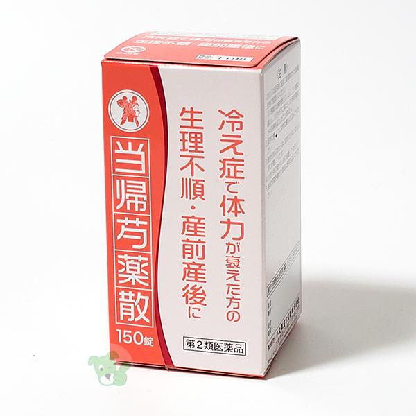 「当帰芍薬散エキス錠Ｎ コタロー　150錠」は、全身に大切な栄養素を与え、血行を良くするのと同時に、水分代謝を整えることで余分な水分を体からとり除いて、足腰の冷え症や生理不順、更年期障害を改善します。■メーカー　小太郎漢方製薬■区分　医薬品...