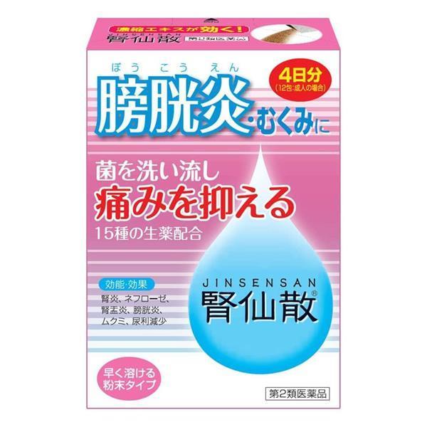 「腎仙散（ジンセンサン）　12包」は、抗炎症作用により、膀胱の粘膜を整えることで痛みを抑え、菌を弱らせて押し流し、膀胱を正常な状態にもどします。膀胱炎を繰り返す方におすすめです。■メーカー　摩耶堂製薬■区分　医薬品/医薬品分類/第2類医薬品...