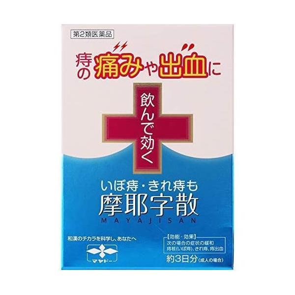 「摩耶字散（マヤジサン）　10包」は、16種類の生薬が、いぼ痔、切れ痔の痛みや出血を抑えます。潤腸作用のある生薬も配合することで、便をスムーズに出させて患部への刺激を減らし、再発も防ぎます。■メーカー　摩耶堂製薬■区分　医薬品/医薬品分類/...