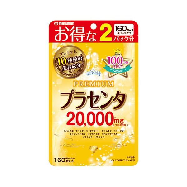 「マルマン プラセンタ20000 プレミアム 40日分 160粒」は、4粒あたり生胎盤換算でプラセンタ20000mgを配合しました。さらに、ツバメの巣、セラミド、コラーゲンなど10種類の美容成分を配合。40日分。毎日の美容と健康にお役立てく...