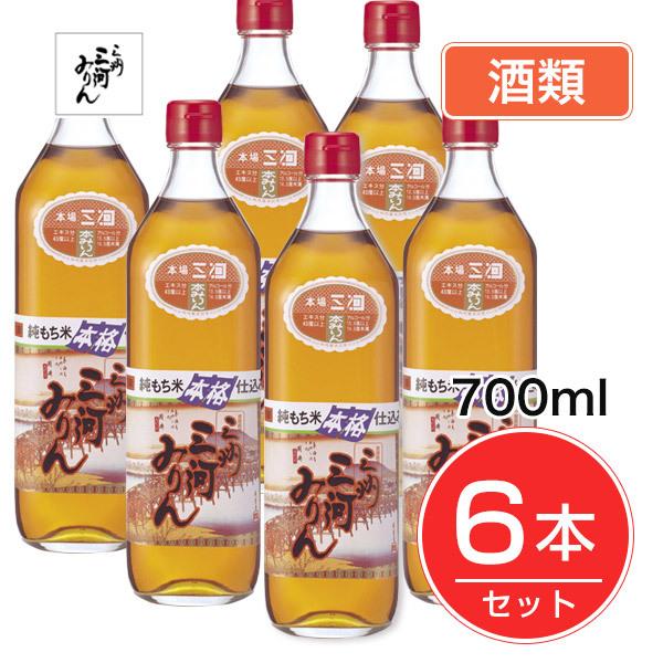 「三州三河みりん　700ml」は、もち米のおいしさを、醸造という日本の伝統的な技のみで引き出した本格みりんです。 飲めるほどにおいしく、上品でキレの良い甘さと、照り・ツヤの良さが特長です。 素材の持ち味を引き立てるお米の旨み・コクがたっぷり...