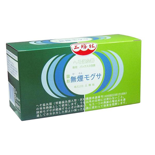 「三晴社　へそ温灸器専用無煙モグサ　30回分」は、へそ温灸器(胃腸温灸器A型・医療機器認証番号14000BZZ00121000)の専用熱源として使用します。固形モグサが燃焼するときの熱流が、もう一つの熱源の罨法末を透過することによりホカホカ...