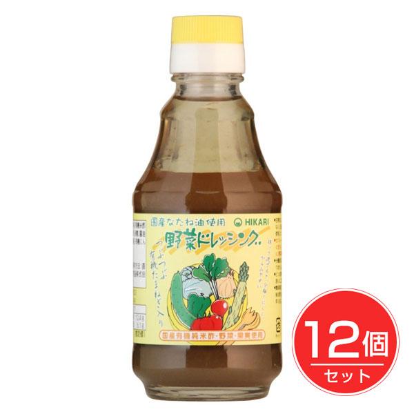 「ヒカリ　国産なたね油使用　野菜ドレッシング　200ml×12個セット」は、つぶつぶ有機たまねぎ入りで有機たまねぎの甘みと風味を生かした醤油ベースのドレッシングです。■メーカー　光食品■ブランド　ヒカリ■区分　セレクトフード/調味料/ドレッシング