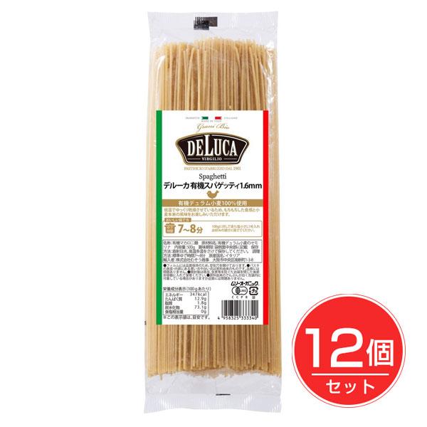 「むそう商事　デルーカ　オーガニックパスタ スパゲッティ 1.6mm　500g×12個セット」は、有機デュラム小麦100％使用。低温でゆっくり乾燥させているため、もちもちした食感と小麦本来の風味をお楽しみいただけます。表面がざらざらのブロン...