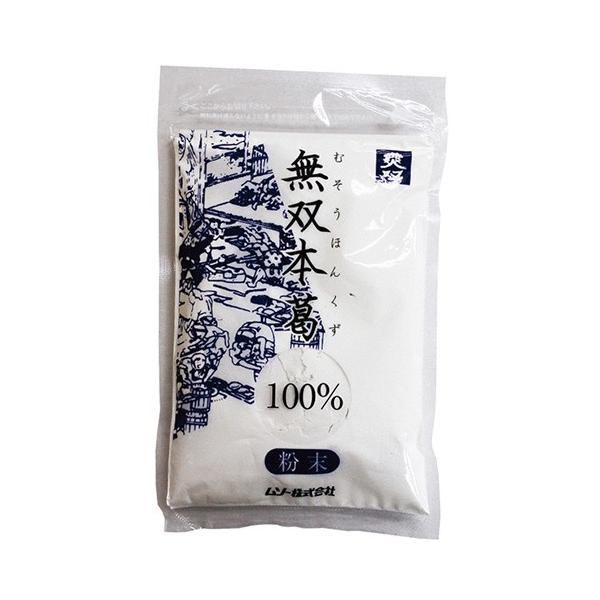 「無双本葛１００％粉末　80g」は、鹿児島県を中心とする南九州産本葛１００％です。粉末タイプですので料理のバリエーションがふえます。イモデンプンを含まず、本葛（南九州産）１００％です。使いやすい粉末タイプ。■メーカー　ムソー■区分　セレクト...