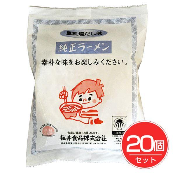 「桜井　純正ラーメン・豆乳塩だし味　104g」は、植物性原料のみを使用した桜井食品こだわりのラーメンです。純正ラーメン発売から50周年企画「限定スープを決める投票」にて、多くの方から選んでいただいた豆乳塩だし味です。あっさりとしたスープは、...