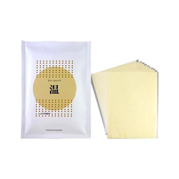 「ホットパッチ　10枚入り」は、生姜パウダーを使用した温感シートです。ショウガの根茎を乾燥し、粉末にしたものを使用しています。貼って３０分〜１時間程度で、じんわりと心地よい温もりを実感でき、６〜７時間持続します。水分を含まないのでヒヤっとせ...