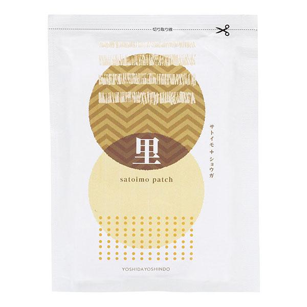 「吉田養真堂　サトイモパッチ  10枚入り」は、新潟県産の里芋粉と、中国貴州産の生姜粉末を配合した貼り付けシートです。香料・着色料・防腐剤フリーで、ナチュラルなジンジャーの香りがほんのり香ります。唐辛子を使用せず、生姜本来の力だけで、ゆっく...