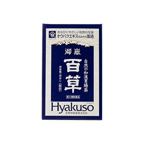 「御嶽百草」は、ミカン科の広葉樹キハダの内皮（生薬名:オウバク）を抽出したエキスだけを固めた添加物不使用の生薬エキス100％の製剤で、有効成分が下痢、食あたり、水あたりなどに優れた効果をあらわします。■メーカー　長野県製薬■区分　医薬品/医...