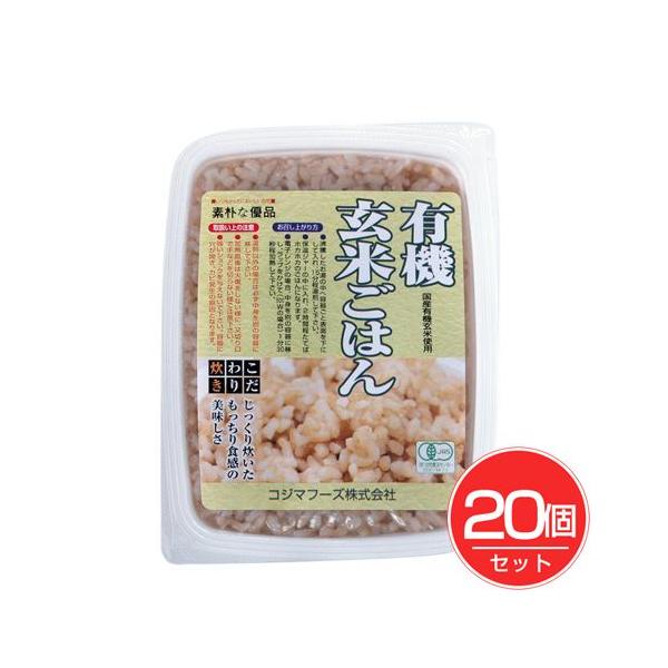 「コジマフーズ　有機玄米ごはん　160g」は、有機栽培うるち玄米100％使用。ふっくらとした絶妙の炊き加減と、噛むほどに味わい深い玄米本来の旨味が特長です。■メーカー　コジマフーズ■区分　セレクトフード/食材・加工食品/穀類加工品