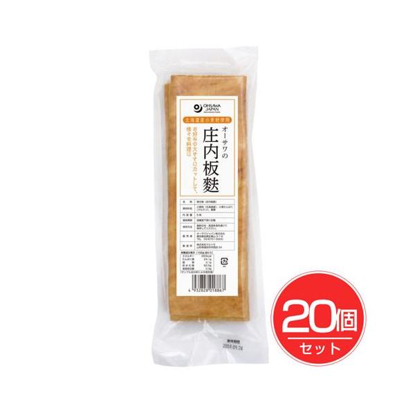 「オーサワの庄内板麩　5枚」は、北海道産小麦を使用した庄内板麩です。料理の用途に合わせてお好きな大きさにカットできるので、割って汁物や煮物に、戻してラザニアシートや巻物料理に、砕いてフライの衣にと、使い方は様々。油で揚げればコーンフレークの...