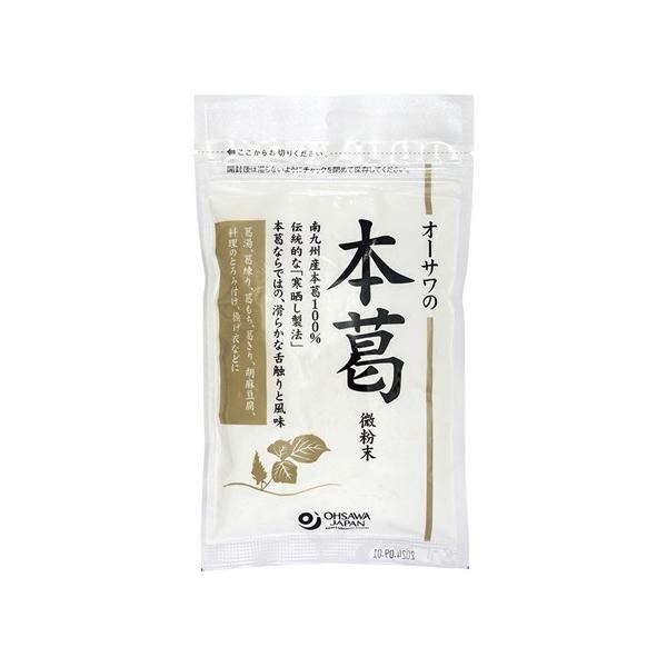 「オーサワの本葛　微粉末　国産　100g」は、南九州産の本葛100％です。伝統的な寒晒し製法。本葛ならではの、滑らかな舌触りと風味が特徴です。使いやすい微粉末タイプ。■メーカー　オーサワジャパン■区分　セレクトフード/調味料/粉類/葛粉
