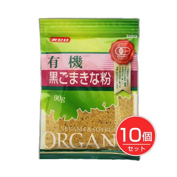 「有機黒ごまきな粉　90g」は、黒胡麻の香ばしさときな粉の甘みがマッチした黒胡麻きな粉です。有機JASに認定された大豆を安心の製造ラインで作ったきな粉です。有機JAS認定品。★お得なまとめ買いセット■メーカー　みたけ食品工業■区分　セレクト...