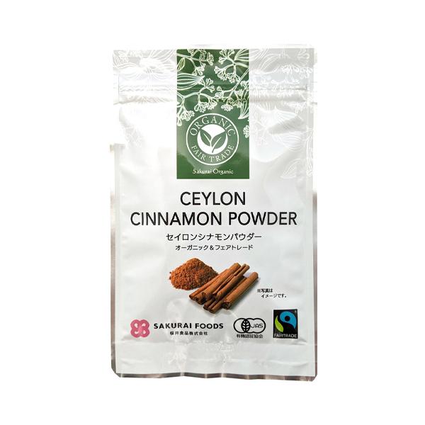 「オーガニック セイロンシナモンパウダー　20g」は、スリランカ産の有機シナモン100%の粉末です。セイロンシナモンは上品で甘い香りが特徴です。お菓子作り、お料理、コーヒー、シナモントーストなどにどうぞ。お肉料理やパスタ・マリネなどにも使わ...