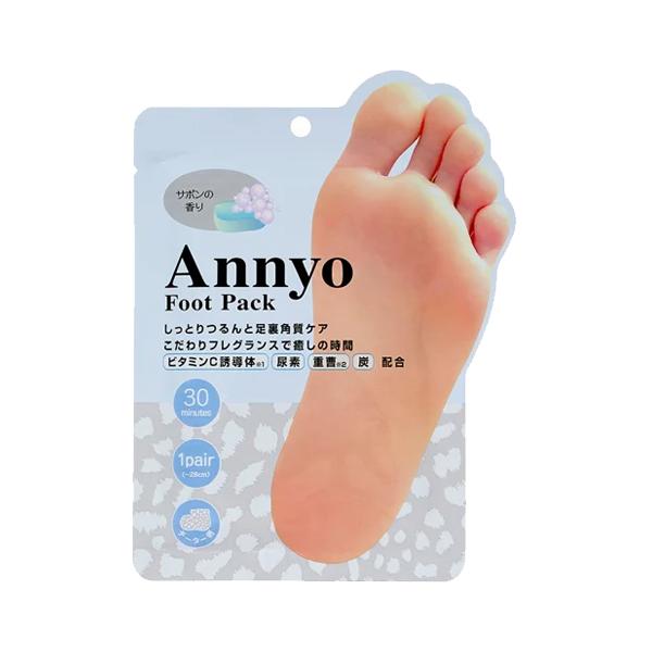 「Annyoフットパック　チーター柄」は、履くだけ！簡単！しっとりつるんと足裏を柔らかくする足用マスクパックです。■メーカー　ピエラス■区分　健康グッズ/美容グッズ/足・かかと/角質ケアグッズ※こちらの商品は、メール便対応品です。3個以上の...