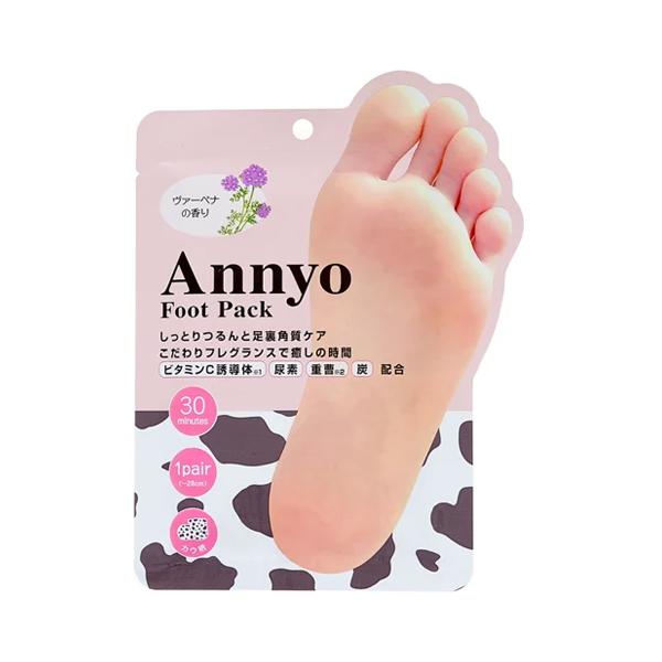 「Annyoフットパック　チーター柄」は、履くだけ！簡単！しっとりつるんと足裏を柔らかくする足用マスクパックです。■メーカー　ピエラス■区分　健康グッズ/美容グッズ/足・かかと/角質ケアグッズ※こちらの商品は、メール便対応品です。3個以上の...