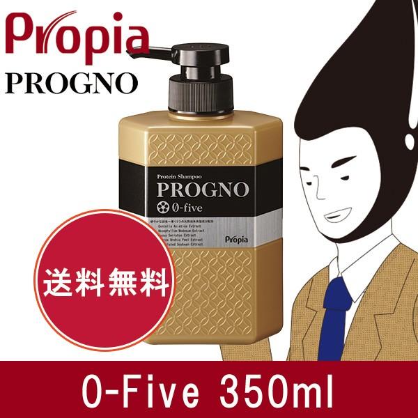 「プロピア　プログノ　0-Five　(ゼロファイブ)　350ml≪医薬部外品≫」は、髪を育てる5つの成分をナノカプセル化した薬用プロテインシャンプーです。5つの成分が入ったナノカプセルが、素早く髪に浸透・吸着・コートし、ダメージを修復・保湿...