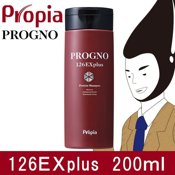 「プログノ　126EX　plus　200ml」は、3種のプロテイン（保湿保護成分）を配合した、髪を大切にしたいあなたの為のスカルプシャンプーです。シルク由来の界面活性剤で、洗浄剤からハリ・コシのある髪へと導きます。3種のペプチド配合でさらに...