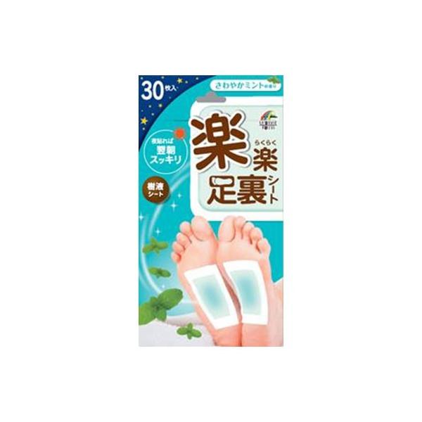 「楽楽足裏シート　ミント　30枚」は、おやすみ中の汗などの余分な水分をしっかりキャッチします。長い立ち仕事や、スポーツの後の気になる汗などの水分をしっかり吸い取ります。トルマリンのマイナスイオンとゲルマニウムのパワーでスッキリ、リフレッシュ...