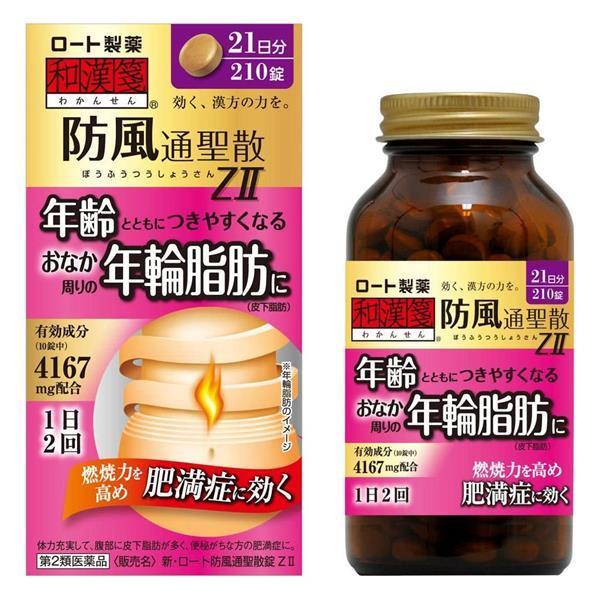 「新・ロート防風通聖散錠ZII 50錠」は、18種類の生薬からじっくり抽出した有効成分4167mg（10錠中）が、年齢とともにつきやすくなる、おなか周りの年輪脂肪をを内側からしっかり分解・燃焼して、肥満症に効いていきます。■メーカー　ロート...