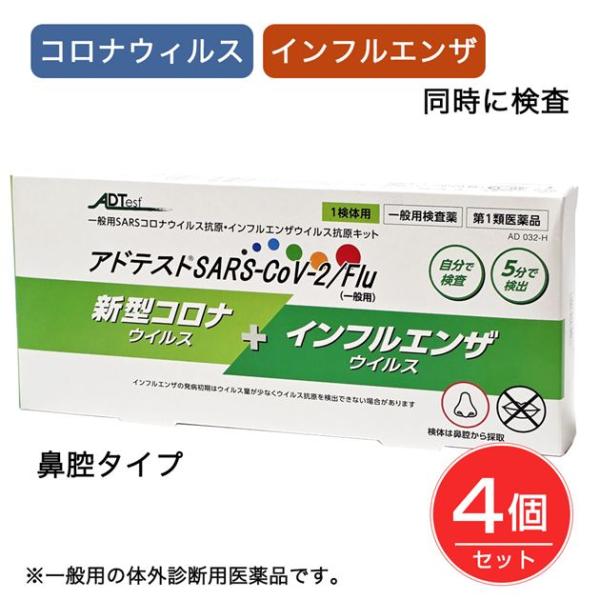 【ご注意】　こちらの商品は第1類医薬品です。1.購入手続きへボタンを押した後に表示される、質問に全てお答えください。2.後日、薬剤師からのメールをお送りししますので、内容をご確認・ご理解いただきメールにてご返信ください。※メールに記載された...