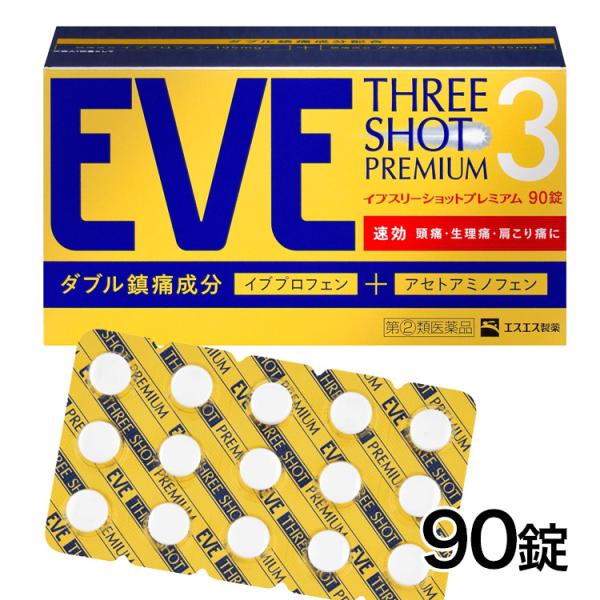 つらい頭痛・生理痛・肩こり痛に。よく効く・速く効く。「イブクイック頭痛薬DX　90錠」は、イブスリーショットプレミアムは、頭痛、生理痛、肩こり痛にしっかり効くように設計された製剤です。イブプロフェンとアセトアミノフェンのダブル鎮痛成分を配合...