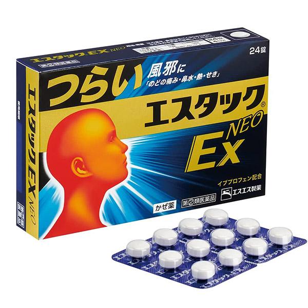 効き目を追求した風邪薬「エスタックEXネオ 24錠」は、とにかくつらい風邪に効きます。エスタック史上最大量のイブプロフェン600ｍｇ配合（1日量）。さらに、イブプロフェンが速く溶け、吸収を速める独自の技術を採用。のどの痛みを緩和し、解熱作用...