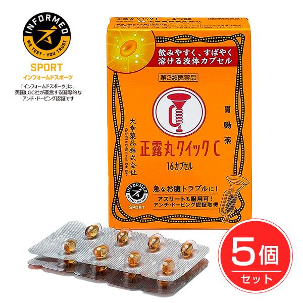 「正露丸クイックC　16カプセル」は、『正露丸』に配合されている日本薬局方（日局） 木(もく)クレオソートがすばやく溶け出す液体カプセルです。日局木(もく)クレオソートはブナやマツなどの樹木から得られる透明な液体の生薬で、腸内の水分バランス...