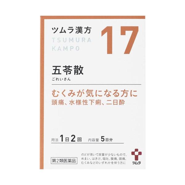 五苓散エキスを配合した顆粒タイプの漢方薬です。「ツムラ漢方五苓散料エキス顆粒A　10包」は、漢方処方「五苓散」のエキスを配合した顆粒タイプの漢方薬です。のどが渇き、尿量が少ない方のむくみ、頭痛、水様性下痢、二日酔い、暑気あたりなどに用いられ...