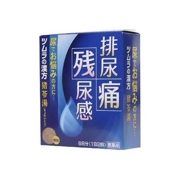 「ツムラ漢方　猪苓湯エキス顆粒A　12包」は、尿量の減少や口の渇きがある人の、排尿困難、排尿痛、残尿感、頻尿といった排尿トラブルに用いられます。熱を鎮めて炎症を抑え、「水」をめぐらせることで尿の出を良くして症状を改善します。また、余分な「水...