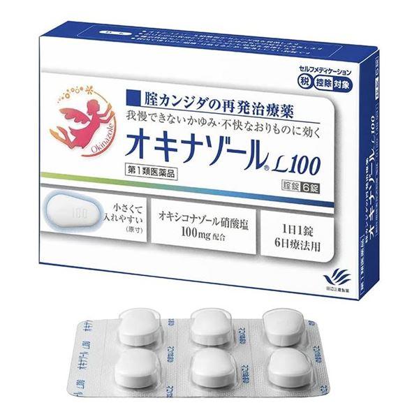 【ご注意】　こちらの商品は第1類医薬品です。1.購入手続きへボタンを押した後に表示される、質問に全てお答えください。2.後日、薬剤師からのメールをお送りししますので、内容をご確認・ご理解いただきメールにてご返信ください。※メールに記載された...