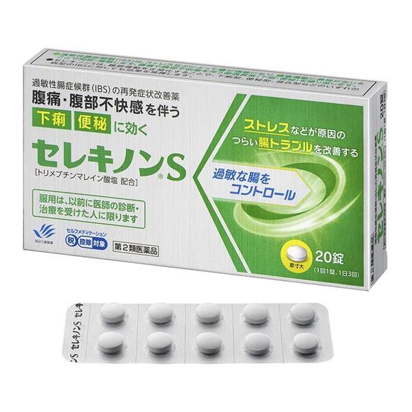 「セレキノンS　20錠」は、消化管運動調律剤トリメブチンマレイン酸塩を有効成分とした過敏性腸症候群(IBS)の症状を改善するお薬です。下痢型、便秘型、混合型などのいずれのIBSの症状に対しても効果を発揮します。■メーカー　田辺三菱製薬■区分...