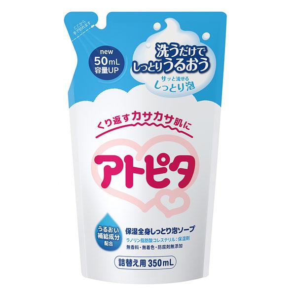 「丹平製薬　アトピタ　保湿全身しっとり泡ソープ　詰替用　350ml」は、きめ細かいクリーミーな泡でやさしく洗い上げる全身用ソープです。皮脂を取りすぎず、汚れだけを包み込んで落とします。保湿成分を配合し、洗い上がりの肌をしっとりと整えます。無...