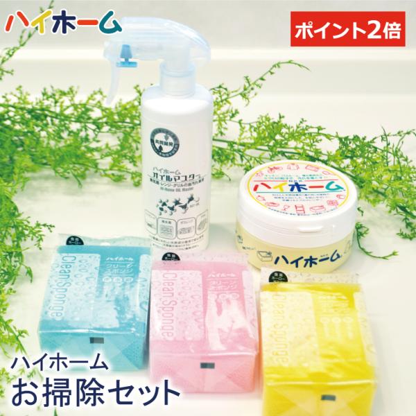 ◆商品名：ハイホーム（クレンザー）◆用途・適するもの台所（なべ、やかん、食器、流し台）、浴室（タイル、浴槽、すのこ、桶、洗面器、たらい）、洗面所・トイレ（衛生陶器）、衣類（部分汚れ、運動靴汚れなど）・適さないもの漆器、革製品、紙製品◆機具名...