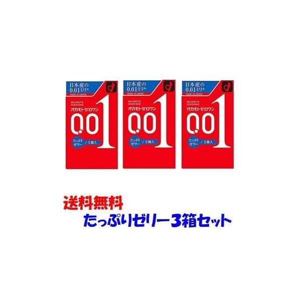 ゴム臭のしない、オカモトゼロワンのために開発された「水系ポリウレタン」使用の新配合。独自の技術によって根本から先端まで均一な0.01mm台を実現しました。また、取り出ししやすいイージーピックアップ方式なので、使用までスムーズに扱えます。※写...