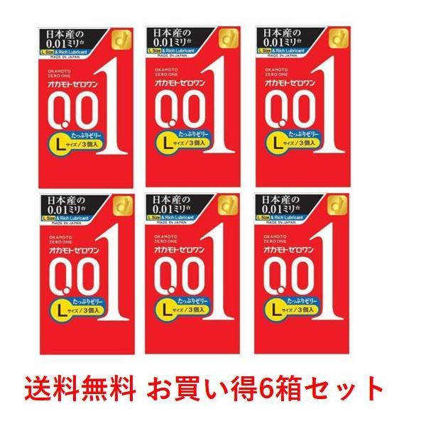 人気のたっぷりゼリーにLサイズ登場！！ゴム臭のしない、オカモトゼロワンのために開発された「水系ポリウレタン」使用の新配合。独自の技術によって根本から先端まで均一な0.01mm台を実現しました。また、取り出ししやすいイージーピックアップ方式な...