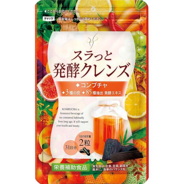 【1日の目安量】1日2粒を目安に、お湯または水とともにゆっくりお召し上がりください。 内容量：17.36g(1粒の重量280mg(内容量220mg)×62粒) 31日分 原材料【原材料名】デキストリン（国内製造）、発酵紅茶エキス末、ヤシ殻活...