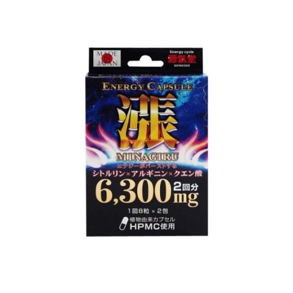 スーパーアミノ酸シトルリン、アルギニンを合計6000mg配合【召し上がり方】1日8粒を目安としてお召し上がりください。【原材料】L-シトルリン(中国製造)/L-アルギニン、HPMC、クエン酸、微粒二酸化ケイ素、カラメル色素【製造国又は原産国】日本