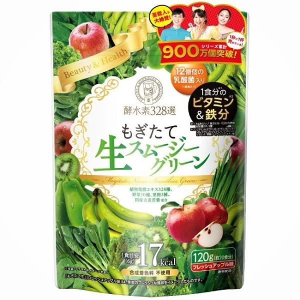 人気のサプリがスムージーに！！おいしいアップル味で続けやすい！1食目安（6g）17kcalダイエット中のおやつとしても罪悪感なく、おいしさを楽しむことができます。合成着色料不使用。【お召し上がり方】1.中さじ（10cc用）で1杯分よりやや多...