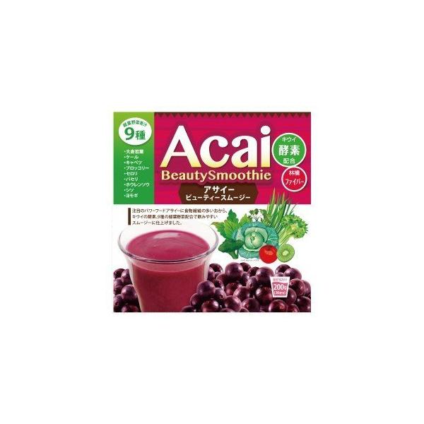 ●アサイーはブラジル原産のヤシ科植物で、パワーフルーツとも呼ばれています。●アサイーに、キウイ酵素、りんごファイバー、9種類の緑黄色野菜青汁、食物繊維の多いおからを配合した、キレイを目指す女性の為のビューティースムージーです。●美容を心がけ...