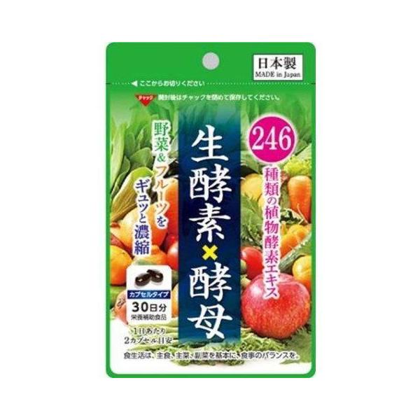「生酵素× 酵母」に配合されている植物発酵エキスは、野草類、野菜類、果物類、海藻類、糖類など２４６種類の素材をオリジナルブレンドした原料です。含まれる主な成分は、ビタミン類、ミネラル類、アミノ酸類、フラボノイド類、有機酸などの５種類と、腸内...