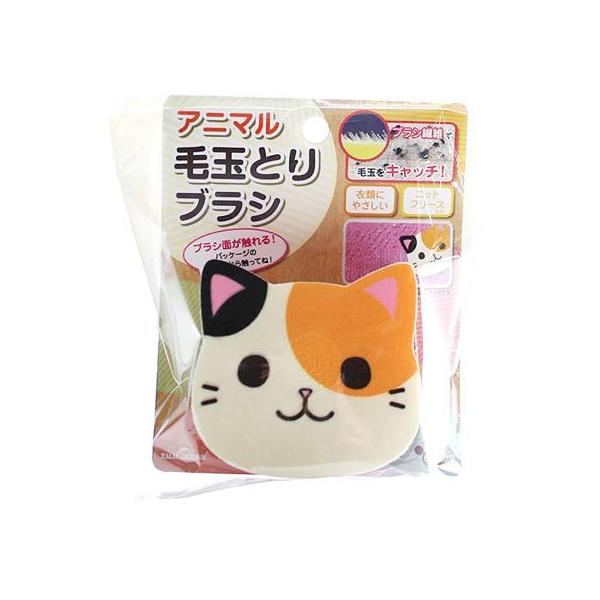 なでるだけで毛玉がとれる！アニマル毛玉とりブラシブラシ繊維で毛玉をキャッチ！＜材質＞印刷面：ポリエステル、ナイロンブラシ部：ポリプロピレンスポンジ部：ポリウレタン現品サイズ：約11×3.5×8cm個装サイズ：約14×4×13cm現品重量：約...