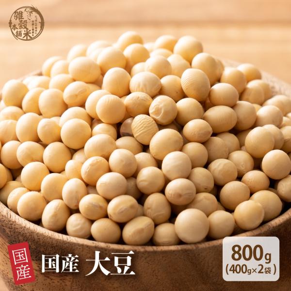 【原材料】大豆【内容量】800g(400g×2袋)【賞味期限】製造日から1年詳細は商品のラベルに記載しております【保存方法】直射日光、高温多湿のところを避けて保存してください。開封後は、出来るだけふたがついた容器で保存してください。【販売者...