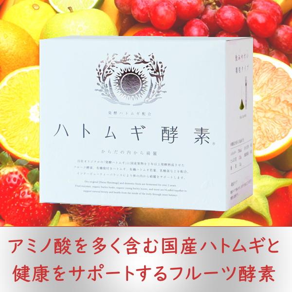 名　称 ハトムギ酵素商品名 ハトムギ酵素内容量 2.5g×60包原材料 はとむぎ（富山県）、有機ハトムギ若葉（富山県・島根県）、果実発酵エキス（オレンジ・キウイフルーツ・バナナ・モモ・リンゴを含む）、発酵ハトムギ（富山県）、有機殻付きハトム...