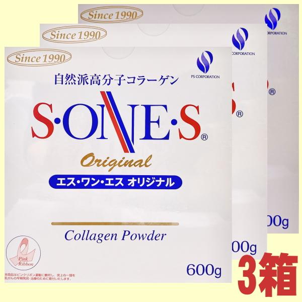 商品名、、エス・ワン・エス オリジナル内容量、、600ｇを3箱（1800ｇ）原料、、コラーゲ(豚皮ゼラチン)(国内製造)、ぶどう糖、難消化性デキストリン、フラクトオリゴ糖、無臭ニンニクエキスお召し上がり方、、1日に添付スプーン1〜2杯（約1...